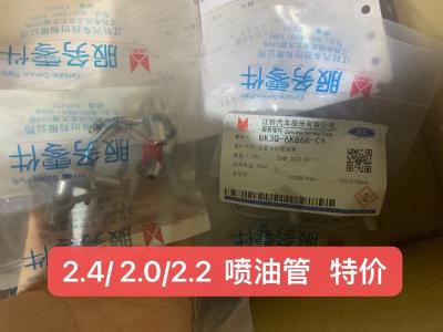 China BK3Q-6K868-CA Brandstofverdampingsleiding Ford Transit V348 2.4 / 2.2 Te koop