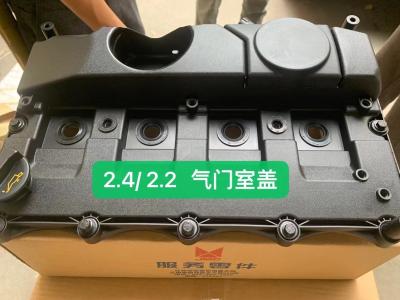 Cina P2WQ-6K271-AA Tappo coperchio valvole ricambi auto AC Ford Transit V348 2.4 / 2.2 in vendita