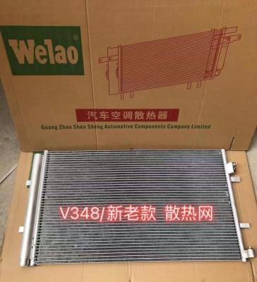 Cina RETE DI DISSIPAZIONE CALORE SERBATOIO ACQUA AUTO ORIGINALE 3.3kg 7C1919710AA in vendita