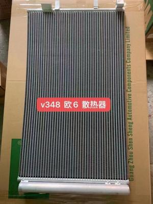 China ORIGINAL 3.3kg Auto Water Tank Heat Dissipation Network 7C1919710AA for sale