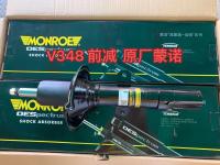 Quality MONROE Ford Engine Parts Front Shock Absorber V348 2.4 7C19-18045-DE for sale
