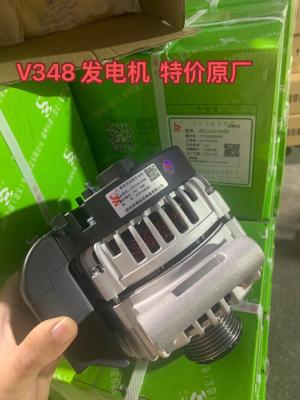 China 2.4L 2.2L Ford Engine Parts Auto Electric Generator  JMC CC1T 10300 CD for sale