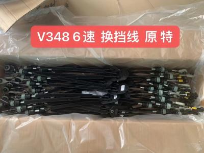 Китай 9C1R-7E395-KE Запчасти для двигателя Ford Линия переключения передач 6-я передача Ford Transit Тросы переключения передач продается