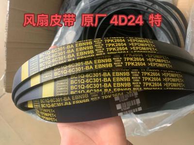 China 0.35kg WELAO Ford Motor Parts Ford Auto Fan Belt Transit BC1Q 6C301 BA à venda