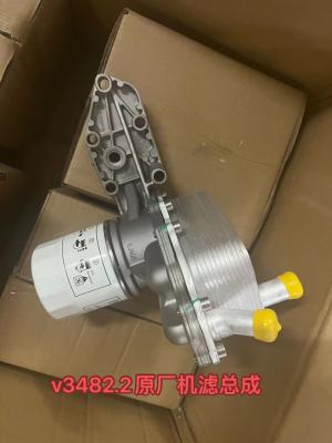 China JMC WELAO Auto Peças do Motor Filtro Automático Conjunto 6C1Q-6B624-B1B à venda