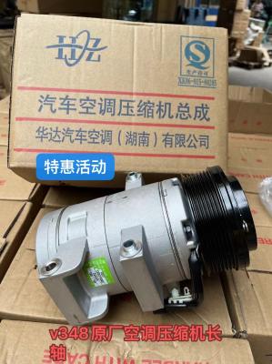 China Compressor de ar condicionado automático de 27cm V348 Ford Transit 7C1919D629AA à venda