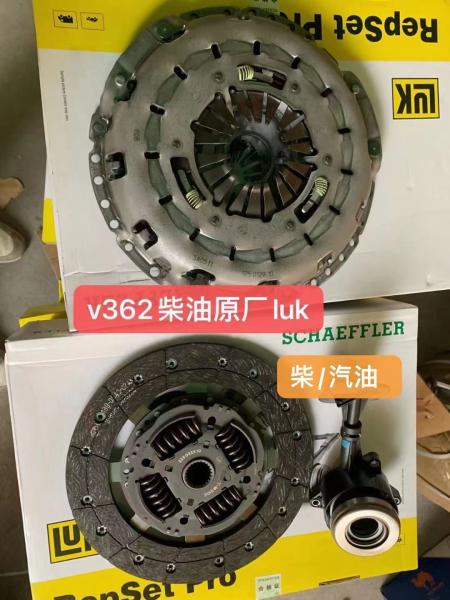 Quality 33cm LUK Clutch Kits Replacing Clutch Release Bearing V362 6253206330 for sale