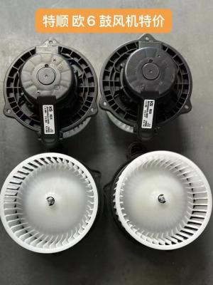 China TeShun Blower Motor Auto Parts Engine Parts Ford EB1D2K2GAA for sale