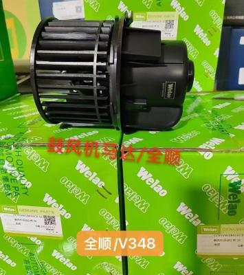 China Ford Transit Blower Motor Auto Parts Engine Parts Ford 7C1918456AB for sale