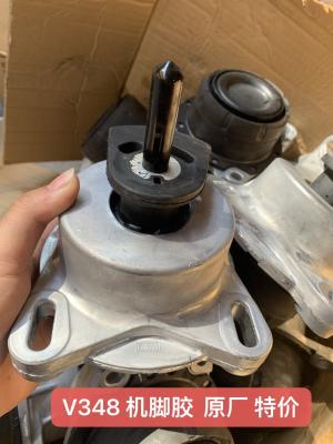 China OEM 7C116A002-AA  Engine Mounting for sale