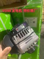 China OEM 7C19-10300AE Engine Generator for Ford Transit with Durable Composite/Alloy Construction for sale