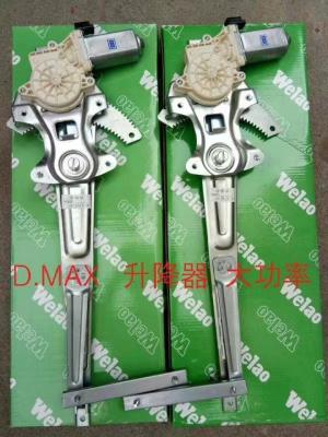 China OEM 95VBV23201AC Electric Window Lifter for Ford Transit - Durable Composite/Alloy Construction with Smooth Stable Operation for sale