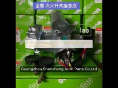 v348 2.4 key ignition switch car parts ignition switch for ford transit 95vb3675ab