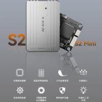 China SKYDROID S2/S2mini High-Precision GPS Flight Control System Multi-Rotor Drone Aircraft Model Accessory for sale