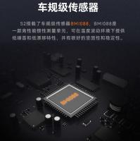 China SKYDROID S2/S2mini High-Precision GPS Flight Control System Multi-Rotor Drone Aircraft Model Accessory for sale