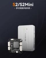 China SKYDROID S2/S2mini High-Precision GPS Flight Control System Multi-Rotor Drone Aircraft Model Accessory for sale