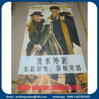China 15oz Double Sided Blockout PVC Banners for sale