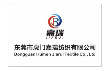China Factory - Dongguan Humen Jiarui Textile Co., Ltd.