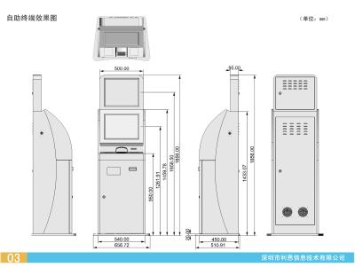 China Self Service Bill Payment Kiosk Touch Screen Account Information 250cd/㎡ Brightness for sale