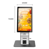 China Compact Self Payment Kiosk 21.5 Inch Touchscreen Barcode Scanner Receipt Printer POS for sale