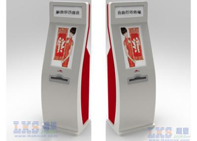 China All-in-one Payment Kiosk With Cash Acceptor / Coin Dispenser Payment Kiosk Self Payment for sale