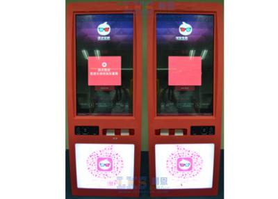 China Cinema ticket/ Concert ticket / Movie ticket/ Theater ticket  vending  kiosk for sale