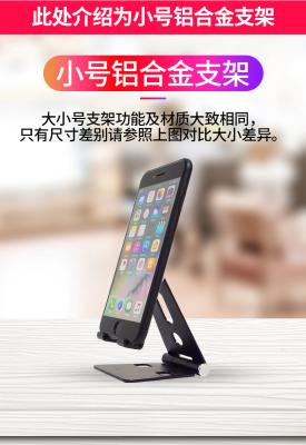 China COMER tabletop Aluminum alloy Universal Smartphone metal holder Mobile phone Cell Phone Stand, www.comerbuy.com for sale