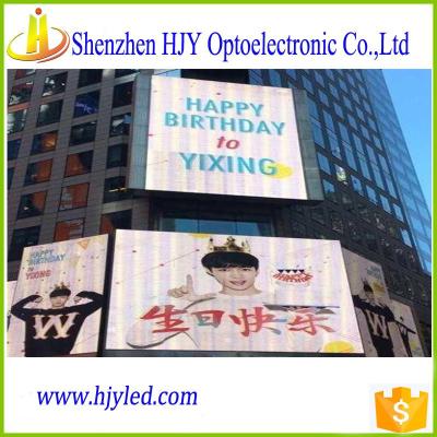 China China factory direct p6 outdoor led large screen display for sale