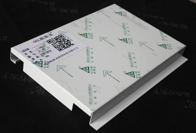 Cina Larghezza su misura 200mm del pannello per soffitti della striscia a forma di G dell'alluminio decorativi in vendita