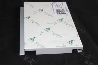 Cina Larghezza su misura 200mm del pannello per soffitti della striscia a forma di G dell'alluminio decorativi in vendita