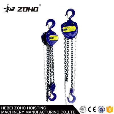 China 2 ton 3 ton Chain Blocks HSZ-KII for sale