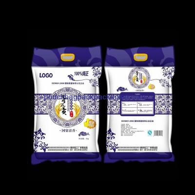 China Plastic bag for rice sand seed beans flour packaging, poly bag for rice pack for sale