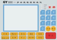 China Flexible Membrane Switch Keyboard for sale