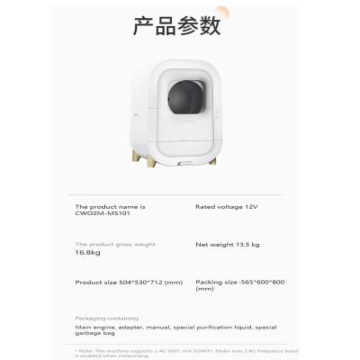 Cina Capacità di magazzino 16L Pet Smart Intelligent Cat Litter Box Toilet 2023 Ultimo design in vendita