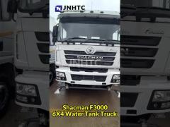 SHACMAN F3000 φορτηγό δεξαμενής νερού 6*4 τύπου 20CBM φορτηγό μεταφορών νερού οδική καθαριότητα φορτηγό ψεκαστήρα