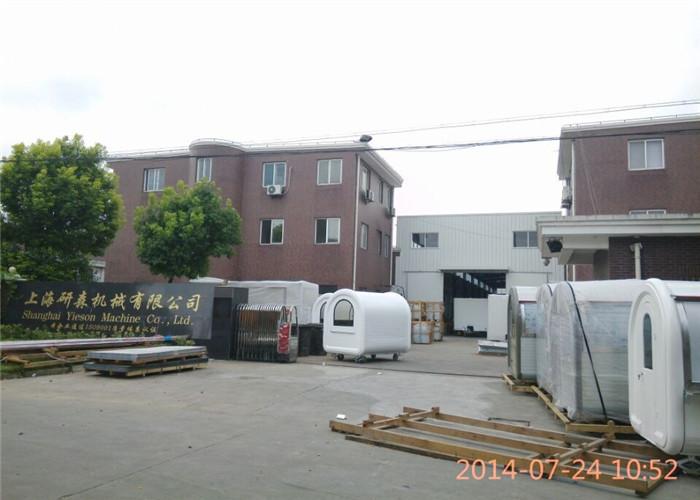 Fornitore cinese verificato - Shanghai   Yieson   Machine Co., Ltd.