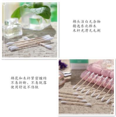Cina 200 pcs Pulizzatrici usa e getta di cotone per la sicurezza dei bambini in vendita
