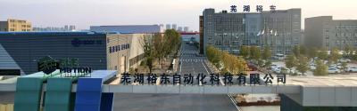 China Experimente el futuro del embalaje con la máquina de embalaje de bolsas rotativas de Shanghai Elemotion en venta