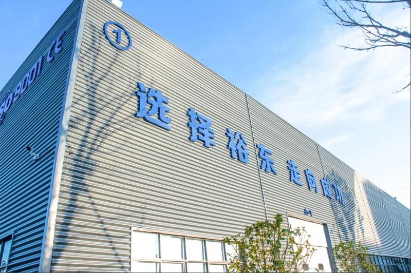 Fornitore cinese verificato - wuhu elemotion technology co., ltd