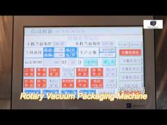 Touch Screen Standard Rotary Vacuum Packaging Machine 12 Chamber For Mini Bag