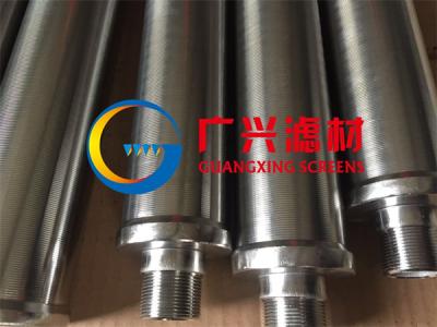 China wedge wire filter elements for sale