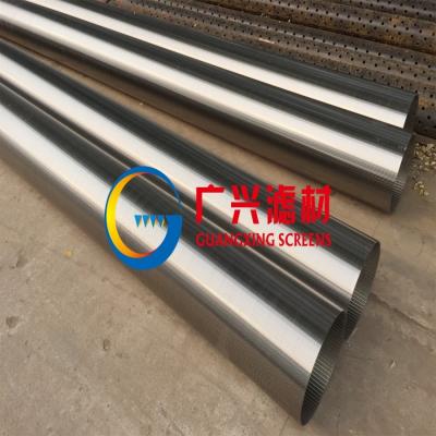China wedge wire screen tube for sale