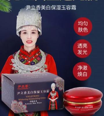 중국 밝은 꽃 향기 흰색 크림 모든 피부 유형 니아시나마이드 아르부틴 히알루론산 얼굴 크림 판매용