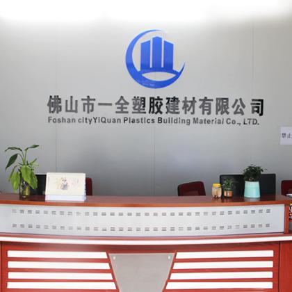 Quality control inspection process