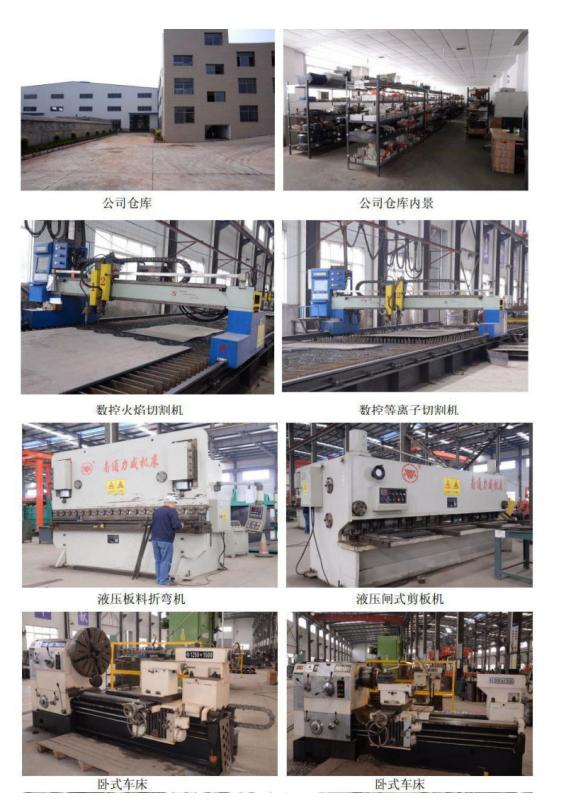 Geverifieerde leverancier in China: - HUNAN TOBRO MACHINE CO.,LTD.