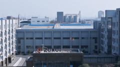graphite sagger production line
