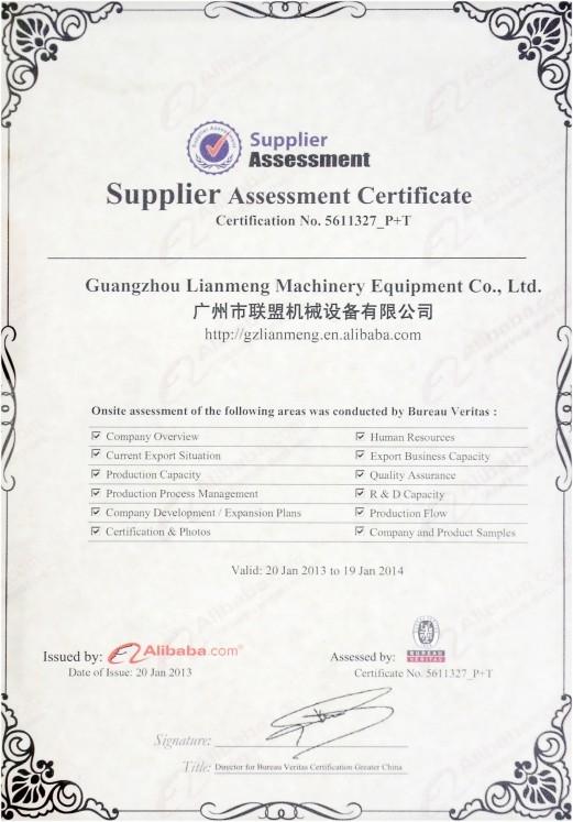  - Guangzhou Lianmeng Machinery Equipment Co.,Ltd