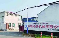 China 5 Temperature Options 14 Cycles Biomass Drying Equipment for sale