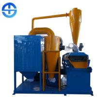 China 380V Copper Cable Recycling Machine Copper Shredding Machine Environmental for sale