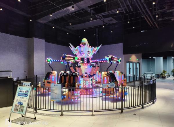 Quality Customized Kiddie Amusement Rides Jumping Machine 12 Seat for sale